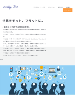 TOP│metty, Inc. - 株式会社metty
